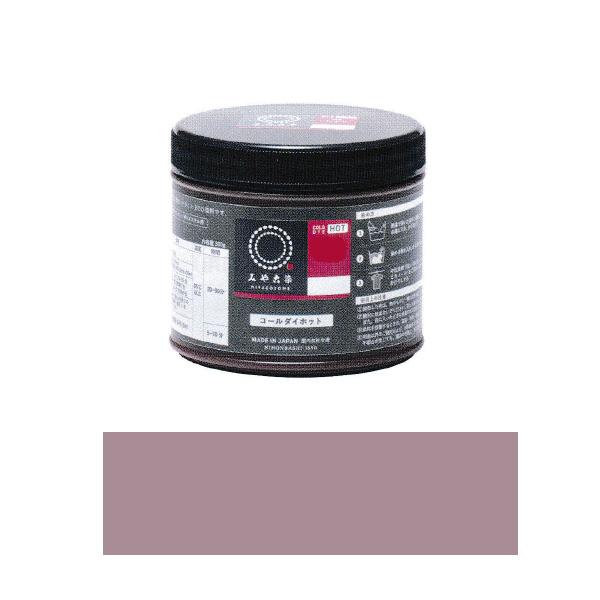 コールダイホット300g　粉体染料ポリ瓶入り、説明書付き　・湯(85℃以上)で濃く染まる、布用ECO染料です。　・糸、麻、レーヨン、キュプラから絹、毛(ウール)、ナイロン、ポリウレタン、ポリエステル、混紡品が染まる染料　染められる目安：約2...