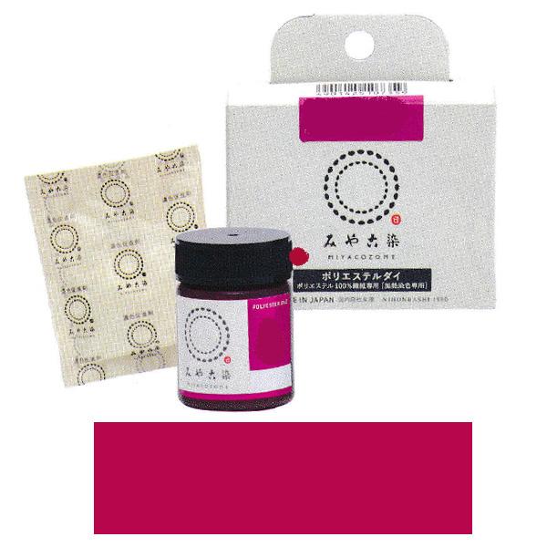 ポリエステルダイ　粉体染料ポリ瓶入り20g、濃色促進剤袋入り20g、説明書付き　・ポリエステル100％繊維専用の染料です。　・染められる目安：約250gの白生地（ブラウス約1枚）　・90℃程度の加熱染色。(加熱ソービングは不要です)　注意事...