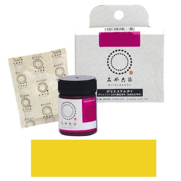 ポリエステルダイ　粉体染料ポリ瓶入り20g、濃色促進剤袋入り20g、説明書付き　・ポリエステル100％繊維専用の染料です。　・染められる目安：約250gの白生地（ブラウス約1枚）　・90℃程度の加熱染色。(加熱ソービングは不要です)　注意事...