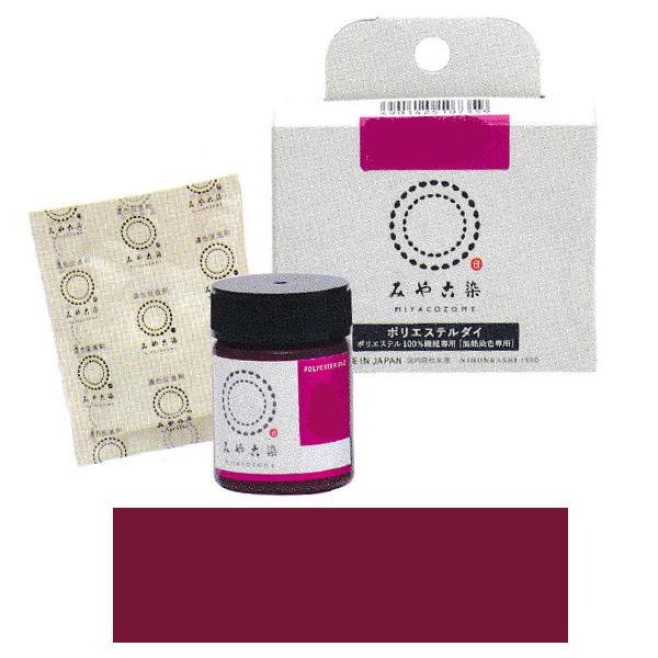 ポリエステルダイ　粉体染料ポリ瓶入り20g、濃色促進剤袋入り20g、説明書付き　・ポリエステル100％繊維専用の染料です。　・染められる目安：約250gの白生地（ブラウス約1枚）　・90℃程度の加熱染色。(加熱ソービングは不要です)　注意事...