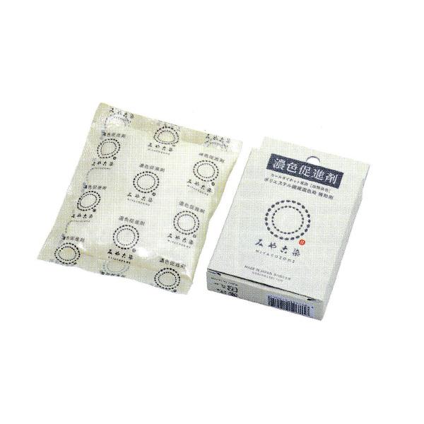 ポリエステル染色補助剤、袋入り20g　ポリエステル混紡・ポリエステル100％品をコールダイホットで濃く染める際に使用する補助剤です。濃色促進剤を加えて90℃程度の加熱染色。（加熱ソーピングは不要です）　染められる目安：約250gのポリエステ...