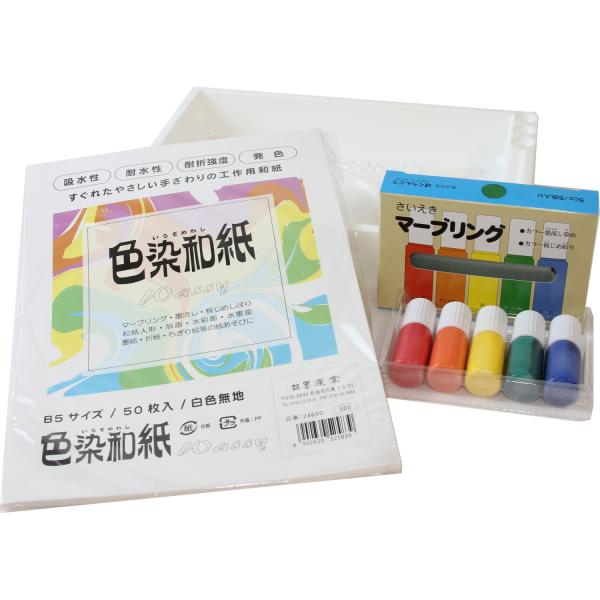 ゆめ画材オリジナル、届いてすぐに始められるマーブリングのセットです。小さなお子様から大人まで気軽に楽しめるアート技法です。また、まったく同じ柄を作りだすことが出来ないので、できあがった作品は世界にひとつだけ！　耐水性、吸収性に優れた和紙も入...