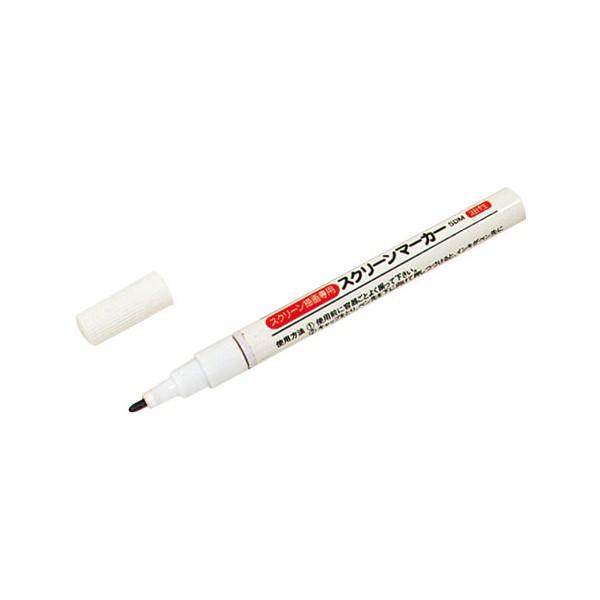 油性使いやすいマーカータイプの描画剤です。 【爆買】