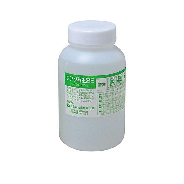 水溶性・ジアゾ感光乳剤EX・ジアゾ感光乳剤用　感光法で使い終わった版の乳剤皮膜を取り去る液です。版に残った絵の具、インキを完全に拭き落してから再生します。　注：露光後、時間が経過した版は感光硬化が進むため、再生が難しくなります。 【爆買】