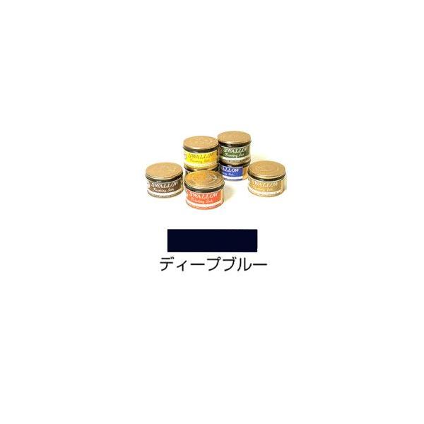 スワロー平版インク500g 【爆買】