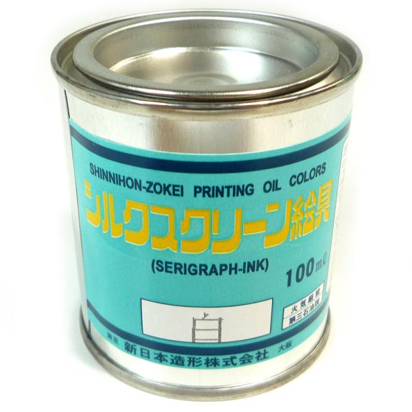 （油性　紙専用）蒸発硬化型インク　缶入　油性タイプの不透明スクリーン絵の具です。作業環境に優しい低臭タイプの自然乾燥性インクです。印刷に最適な粘度と乾燥度に調合してあり、色合いが鮮明で耐光性に優れています。　※透明感を出す場合は、メディウム...