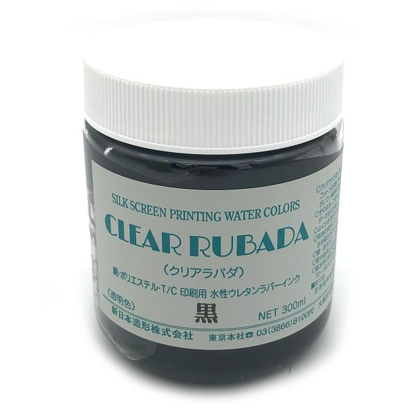 対応生地が幅広く、淡い生地に発色のよい非常にソフトな風合いで伸縮性のある透明水性ラバーインクです。印刷できる枚数は、ハガキ判は版の表面積50％のイメージで300mlで約80枚程です。  新商品『クリアラバダ』では、ダイカラー・ラバダそれぞれ...