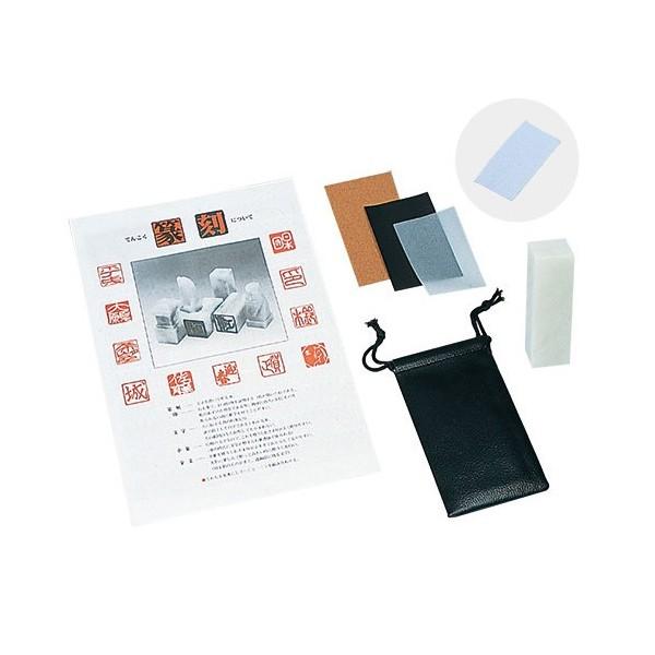 ピカピカ仕上げが出来る研磨剤入りフェルトが付いて、さらにセット内容が充実しました。　型番：235-739　寸法：約22×22×70mm　セット内容　高麗石1、印材袋(75×120mm・ビニールレザー)１、紙ヤスリ、耐水ペーパー、トレーシング...