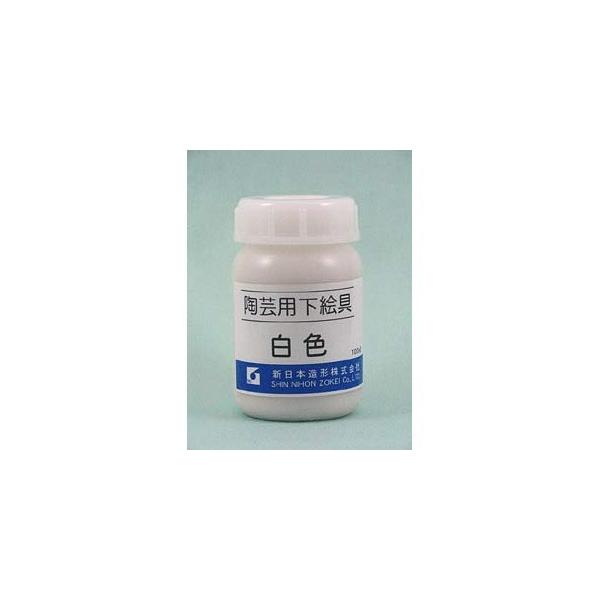 白　楽・本焼き兼用　液体100ml　焼成温度・・・・・1000〜1300℃　楽焼きと高温兼用の下絵の具です。色数も豊富で安定した発色をします。液体ですので水彩画の要領で簡単に彩画できます。 【爆買】