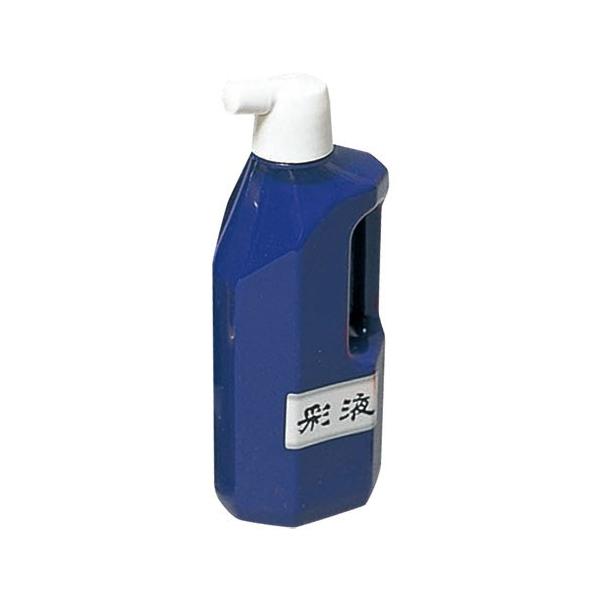 彩液/単色・青/500ml　染料でなく、顔料で作られた水溶性インキです。混色も自由で色むらや筆あとが出ないように均一に染色できます。 【爆買】