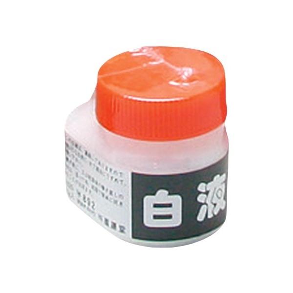 白液/120g　白液は彩液の色調(トーン)を変えるときに用います。 【爆買】