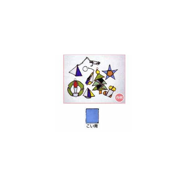 こい青　10×10cm　本場のステンドグラスを輸入・裁断した美しく味わいのある商品です。既製の色ガラスとは違った独特の色合いと透明度を持っています。※輸入品で大判からカットしているため同色でも色合い・透明度が微妙に異なる場合があります。