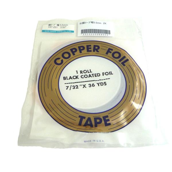 幅5.5mm32m巻ティファニー式ステンドグラスでは、鉛線の代わりに銅テープでガラスの周囲を巻き、はんだづけをします。裏面は黒色テープですから、立体作品の場合銅色が見えず、特に効果的です。 【爆買】