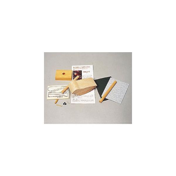 素材は加工しやすいバルサ材で、カッターで荒削りをしサンドペーパーで磨き、水彩絵の具やアクリ ルカラーで彩色し透明ニスで仕上げます。ジェッソで下塗りをしてから彩色するとより美しく仕上がり ます。　●体長・・・160mm　【セット内容】　鳥体（...