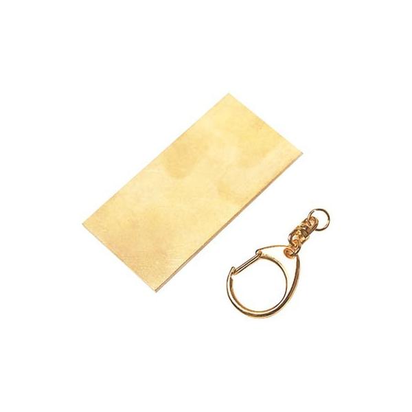 くさり付　本体(黄銅80×40×3mm)、キーホルダーくさり、リング　黄銅のプレートを加工して、オリジナルデザインの美しいキーホルダーを作ることができます。