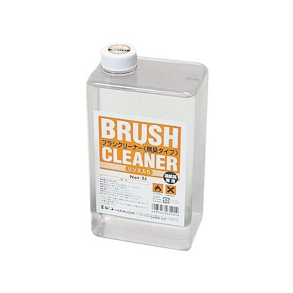 ブラシクリーナー（無臭タイプ）　1リットル　無臭なので室内で使ってもいやな臭いがしません。油性インクの洗浄、版画道具のそうじに使用できます。 【爆買】