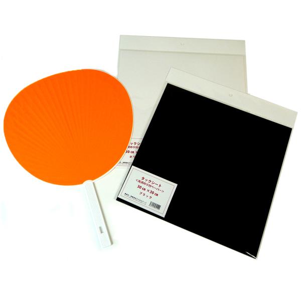 コンサート・イベント 応援うちわ 制作キットです。　●キット 蛍光うちわ オレンジ フィルムシート 光沢ブラック/ホワイト 片面分 【爆買】