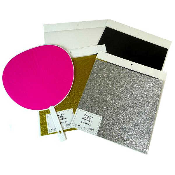 コンサート・イベント 応援うちわ 制作キットです。　●キット 蛍光うちわ 牡丹 フィルムシート 光沢ブラック/ホワイト グリッターシルバー/イエロー きらきらコンビネーション 【爆買】