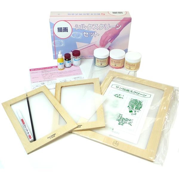 【セット内容】・スクリーンわく標準判(テトロン180メッシュ/内寸10.5×17.5cm)×2個　・スクィジー紙製（乳剤塗布用）×1個　・スクィジー樹脂製　標準判用×1個　・サン描画乳剤　20mL×1個　・サン描画剤　10mL/ペンタイプ×...