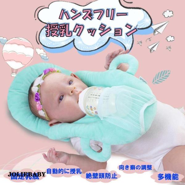 すべて赤ちゃんの優しい素材で作ってありますので、安心です。月齢三ヶ月以上の赤ちゃんから使える設計と。長時間の授乳、夜泣き、双子同時に泣き出すなどして、ママの体力がすり減るばかりなのはつらいですよね。このハンズフリー授乳クッションは、ママの授...