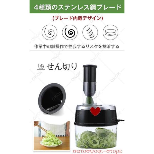 商品説明： 鋭い鋼ブレード電源ボタンを押すだけで、ブレードが回転し、食材を細かく粉砕します。 可視化作業透明な作業室を透き通って、中身の状態が確認できます。スライス時間をより調整しやすい。 豊富な選択四つのブレードが使用できます。それぞれの...