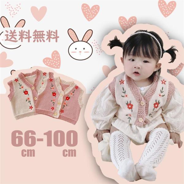 66cm着丈28cmバスト 27cm 73cm着丈30cmバスト 29cm 80cm着丈32cmバスト 31cm 90cm着丈34cmバスト 33cm 100cm着丈36cmバスト 35cm ●素材:綿100%●セット内容：ご注意弊店には上...