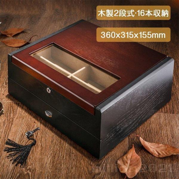 ◇16本収納◇木製2段式 老眼鏡 メガネケース サングラス収納