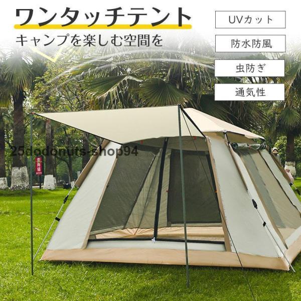 商品詳細:カラー:/1扉1窓(2-3人用)/2扉2窓(3-4人用)/2扉2窓(5-8人用)サイズ:/F商品説明広げてロックするだけで完成フレームを広げて、ロックするだけの簡単組み立て!アウトドア初心者の方や女性でも素早くセットすることができ...