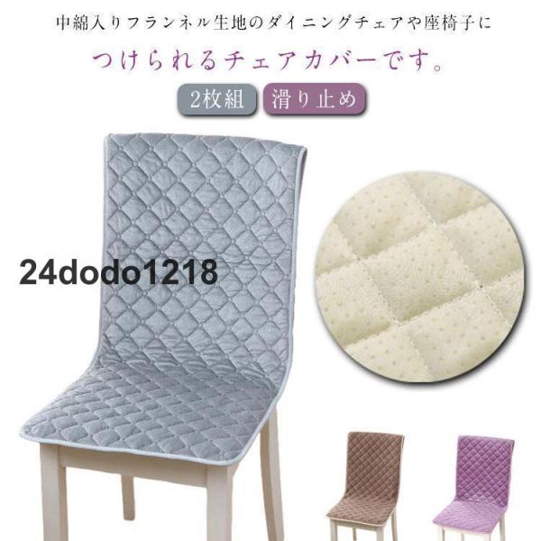 総長：130cm 座面サイズ：43cm×45cm