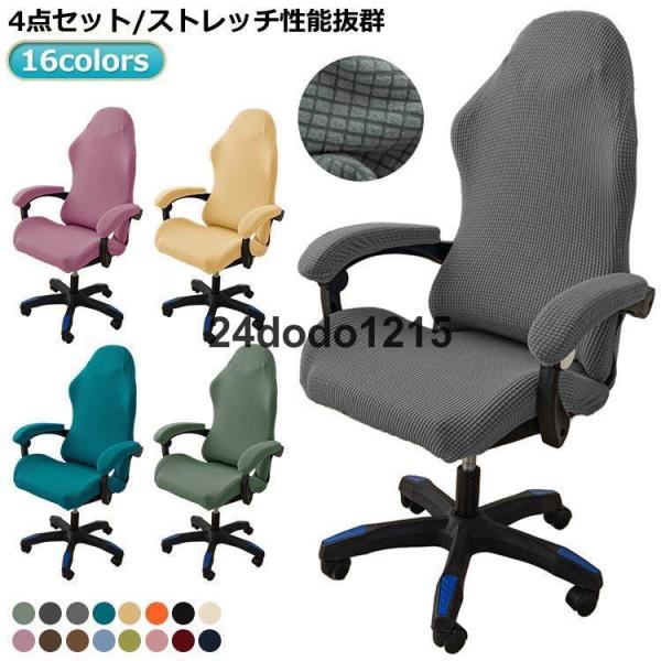 ※サイズ表の実寸法は商品によって1-3cm程度の誤差がある場合がございます。