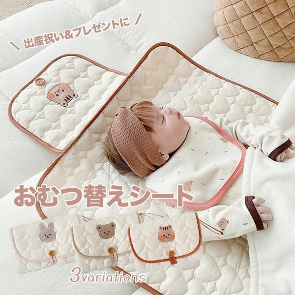 折りたためるコンパクトサイズコンパクトに折りたたんでバッグに収納可能です。赤ちゃんの肌に優しい綿100%コットン100%の柔らかなキルティング生地を採用。防水加工表面は防水生地になっており表地に水気を通しません。洗濯機で丸洗いできる洗濯機で...