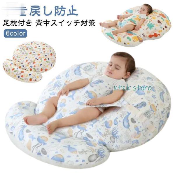 本体サイズ：60*60*20cm　足枕付きサイズ：75*60*20cm　※サイズ表の実寸法は商品によって1-2cm程度の誤差がある場合がございます。　