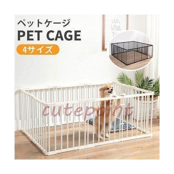 ペットサークル ペットフェンス ペットゲージ 小動物 ドア付き シンプル レイアウト自由 接続式 簡単組み立て ペット柵小型 中型犬用　ドサイズ6枚セット：46*89cm8枚セット：46*131cm10枚セット: 89*131cm12枚セッ...