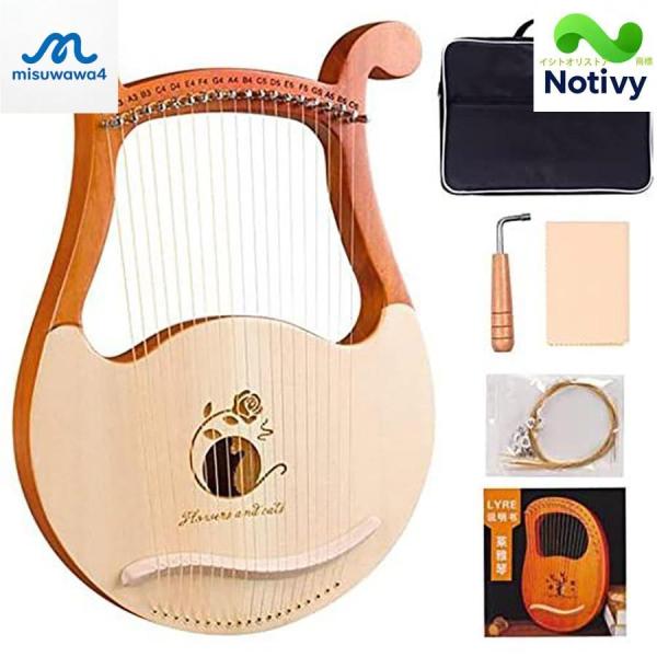 ● 製品一覧：1 *木製竪琴、1 *調整レンチ、1 *予備の弦1セット、1 *弦布、1 *英語マニュアル、1 *収納袋。持ち運びしやすく、小さなお子様やお年寄りの方、初心者の方にも扱いやすい、人間に優しいライアーです。● な素材：ハープはマ...