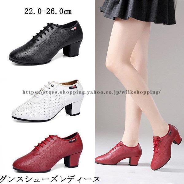 大人用のダンスシューズが登場?お洒落な見た目だけでなく、軽量性、安定性、フィット感にも優れました。また、ダンスシューズは主に室内用として作られておりますので、ダンスシーンだけではなく、演劇?舞台?ピアノ発表会?コーラス演奏会?オーケストラ?...