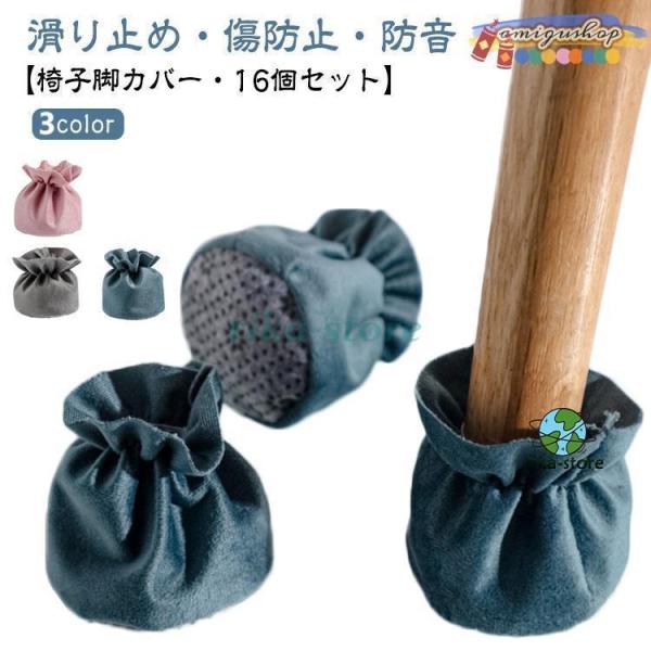 あらゆる形状の脚に対応しております。
