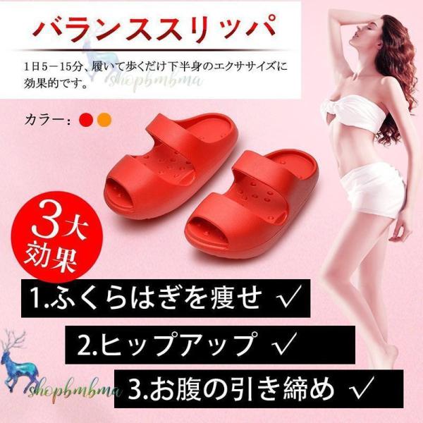 履くだけカンタン！美脚ストレッチが出来るダイエットサンダルソールの突起で足裏をマッサージ！ソールがカーブしているため、不安定…履くだけで体幹が鍛えられる！バランスを取りながら歩く事でウエスト?ヒップ?太もも?ふくらはぎなど筋肉を効果的に使っ...