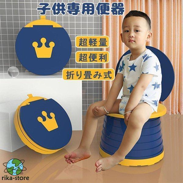 商品仕様使用状態：高17cm　幅24cm収納状態：厚み5cm重さ：約0.75kg素材：PP耐荷重：40kg 一台三役：おまるはなんと3way！おまるとして利用でき、蓋を閉めて、椅子に！さらにステップスツールとしても利用可能です。まさに一つで...