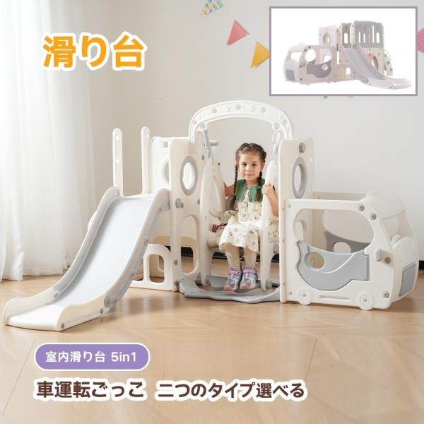 ◎一年品質保証◎■対象年齢：三歳以上■梱包サイズ/重量タイプA: 97*58*44(cm)/19.3(kg)タイプB: 97*58*44(cm)/18.9(kg)■材質○HDPE○PP■原産国中国■注意事項※お客様組み立て品となります。※二...