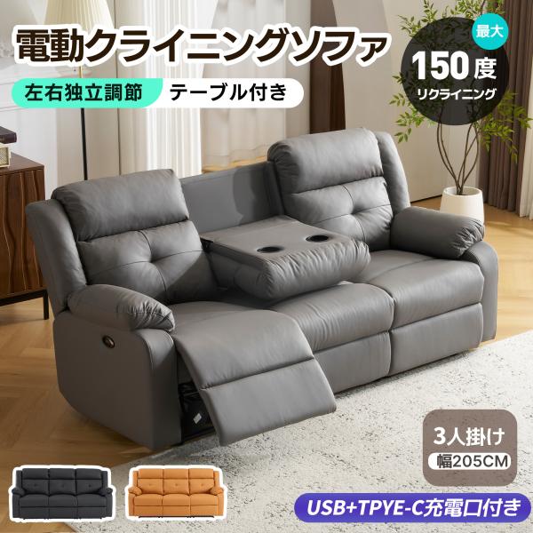 ◎一年品質保証◎■材質PUレザー■梱包サイズと梱包重量梱包1：77*72*66cm（20.00kg）梱包2：77*72*66cm（20.00kg）梱包3：77*66*66cm（20.00kg）※3つの荷物は佐川急便とヤマト運輸でそれぞれ配送...