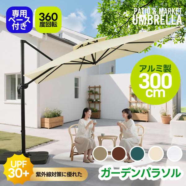 ■配送について◎運送会社：西濃運輸本商品は大小2梱包で発送されます。大きい梱包はSSX西濃運輸、小さい梱包は地域によりヤマトまたは佐川でランダム発送となり、同時に届かない場合があります。ご注文前に商品ページの注意事項をご確認ください。・SS...