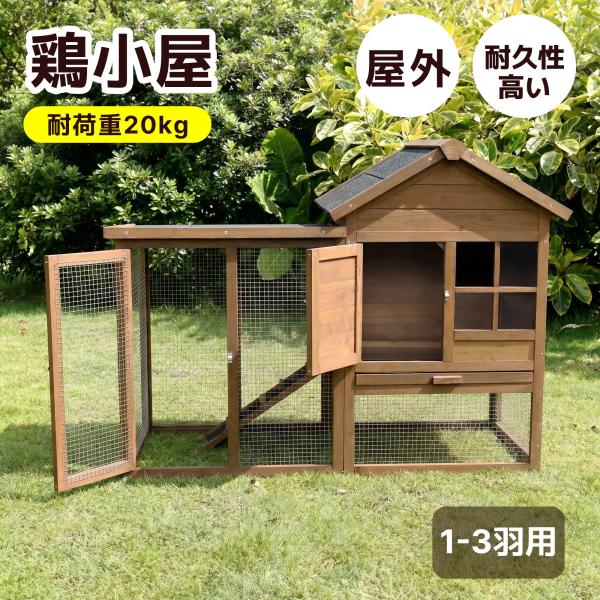 ◎一年品質保証◎■原産国中国■注意事項※こちらの商品は、お客様組み立て品です。※大型商品ですから、建物手前でのお渡しとなります。ご了承ください。※発送手配後でございましたら、お届け先の変更はできません。※火気のある場所付近等では使用しないで...