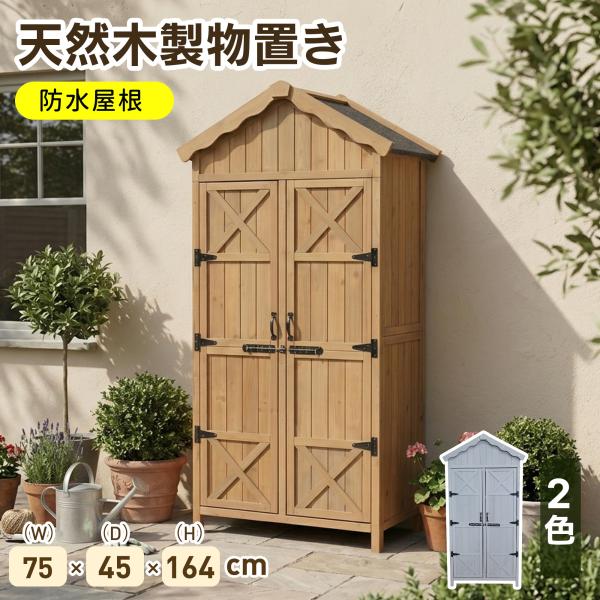 備考 ※大型商品ですから、建物手前でのお渡しとなります。ご了承ください。※発送手配後でございましたら、お届け先の変更はできません。※商品のデザインが写真と多少違う場合がございますが品質上問題なく使えますのでご了承下さい。