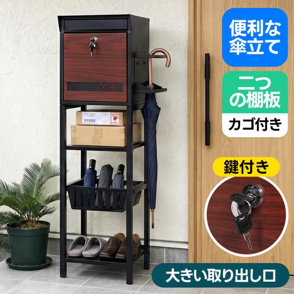 ◎一年品質保証◎■原産国中国■注意事項※貴重品、重要書類、危険物などの保管はしないでください。※本製品は防滴仕様ですが、完全に防水ではありませんので、雨の場合は早めに荷物を取り出してください。※配達される業者様等の故意、過失、使用上の誤りに...
