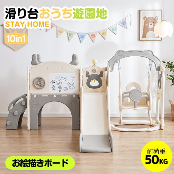 ◎一年品質保証◎■対象年齢：三歳以上■材質○HDPE○PP■原産国中国■注意事項※お客様組み立て品となります。※二人以上で組立を行うことをお勧めします。※小さなお子様がご使用になる場合、保護者の方はお子様から目を離さないでください。※この商...