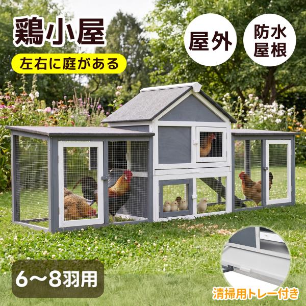 ◎一年品質保証◎■原産国中国■注意事項※こちらの商品は、お客様組み立て品です。※大型商品ですから、建物手前でのお渡しとなります。ご了承ください。※発送手配後でございましたら、お届け先の変更はできません。※火気のある場所付近等では使用しないで...