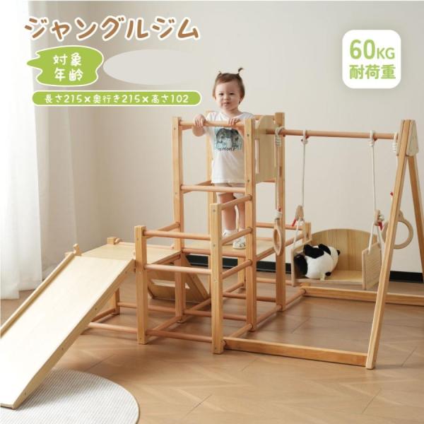 ◎一年品質保証◎■材質天然木■原産国中国■注意事項※お客様組み立て品となります。※二人以上で組立を行うことをお勧めします。※小さなお子様がご使用になる場合、保護者の方はお子様から目を離さないでください。※この商品は、お届け地域によってヤマト...