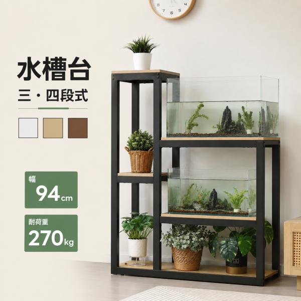 備考 ※大型商品ですから、建物手前でのお渡しとなります。ご了承ください。※発送手配後でございましたら、お届け先の変更はできません。※商品のデザインが写真と多少違う場合がございますが品質上問題なく使えますのでご了承下さい。