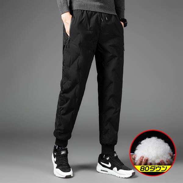 ダウンパンツ カーゴパンツ メンズ ジョガーパンツ ウォームパンツ 防寒 防風 軽量 イージーパンツ 中綿 暖かい あったか 保温 暖パン ボトムス ゆったり カジュアル アウトドア キャンプ スポーツ 登山 ランニングウェア 通勤 通学 自転車 バイク 大きいサイズ 秋 冬 yumekakaku_xxk21097