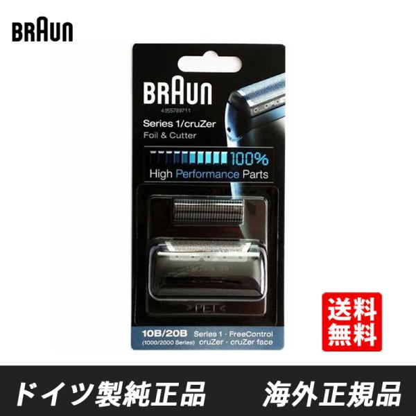 対応機種 BRAUN 10B (F/C10Bに対する海外版）MG5050cruZer6 face　cruZer5 faceBS1775　190　190s-1